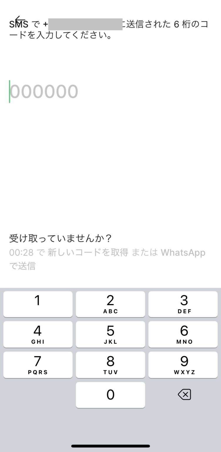 【2025年更新】Grab (グラブ) タクシーの登録方法と設定 | 日本で登録してすぐに利用！
